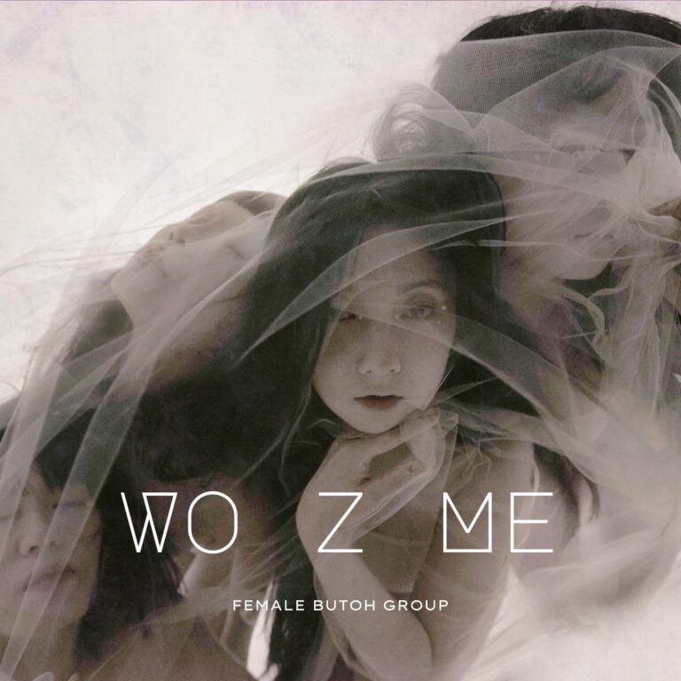 Wo Z Me | ワカバコーヒー